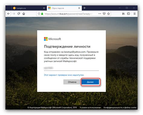 Забыл пароль от учетной записи в Windows 10