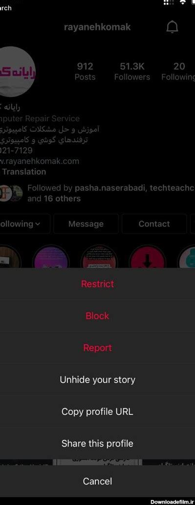 عکس ذخیره پروفایل