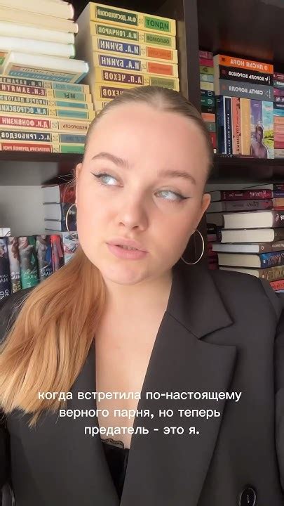 тгк Девушка загадка🧩 рекомендации тренд измена отношения расставание парень боль эгоист