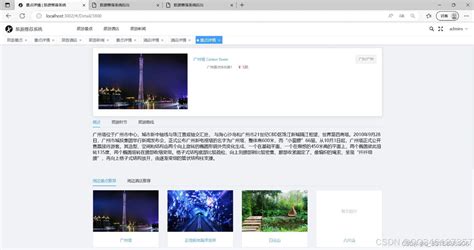 毕业设计：基于python商品比价系统requests爬虫可视化django框架 大数据项目（附源码）爬虫比价 Csdn博客