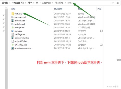 使用nvm安装node成功 Npm安装失败解决could Not Download Npm For Node V14213 Csdn博客
