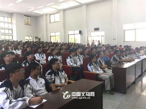 中科院老科學家科普演講團來義烏 首場巡迴報告在義烏中學開講 每日頭條