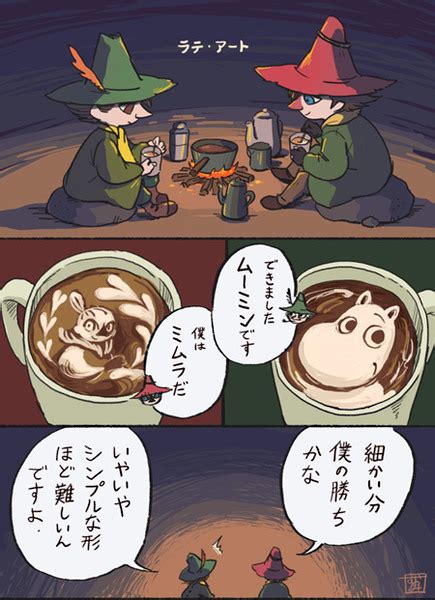 Pixiv