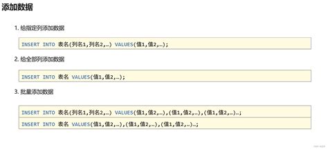 Mysql 学习笔记(基础) Mysql 学习笔记(基础)