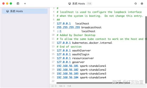 快捷设置、切换hosts的工具switchhosts，支持win、mac、linux 知乎