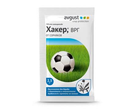 Купить ХАКЕР, ВРГ / от сорняков на газоне