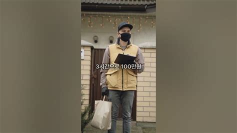 절대 망하지 않는 창업 아이템 Top3 공개 Youtube