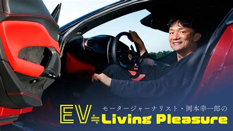 電気自動車のミニバンはいつ販売される？日本・海外の現状と今後を紹介 Ev Days 東京電力エナジーパートナー