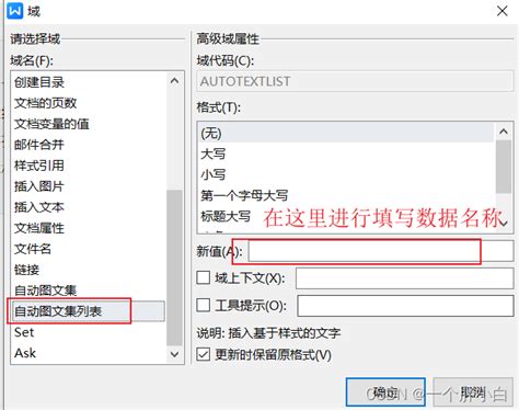 Java代码的freemarker模板将jsp页面转换成word文档导出jsp导出word Csdn博客