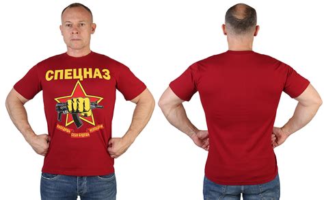 Футболка Спецназ с цитатой Суворова (Красная)