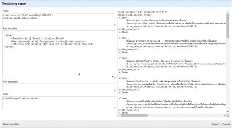 Convert ร่วมสร้างสรรค์แบ่งปันความรู้เพื่อสังคมแห่งการเรียนรู้ Knowledge Sharing