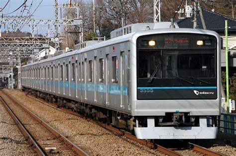 小田急電鉄 3000形 3255F 果て無き車両図鑑