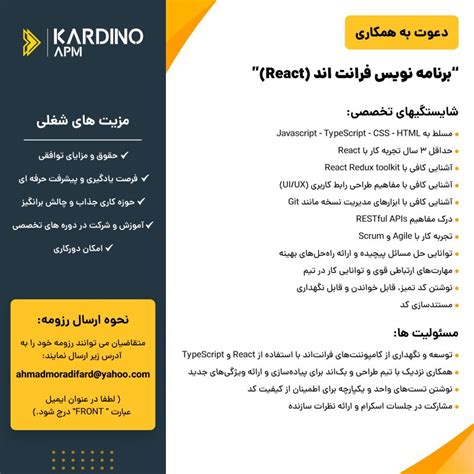 Ahmad Moradifard On Linkedin Frontend React