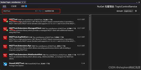 Net之mqtt Mqttnet包的使用 订阅发布 自连接 Csdn博客