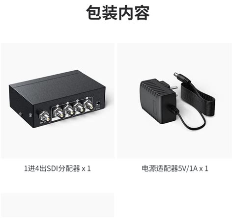 迈拓 SD102 广播级SDI分配器1进2出4出支持高清数字