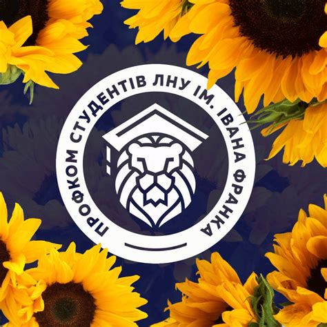 Студентський відділ ЛНУ ім Івана Франка Home Facebook