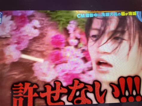2024年最新菊池風磨の許せないはいつから9つの伝説をまとめてみた 今を一緒に楽しむあまいブログ