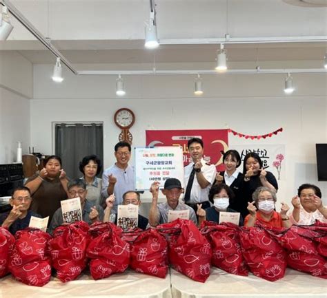 포토갤러리 광양시 중마장애인복지관