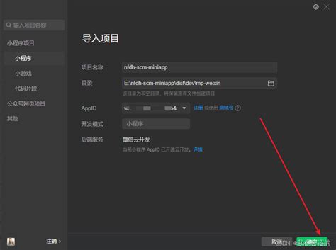 使用vscode来开发uniapp微信小程序vscode开发uniapp Csdn博客
