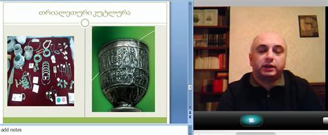 ლექცია 1 ნაწილი 5 Youtube