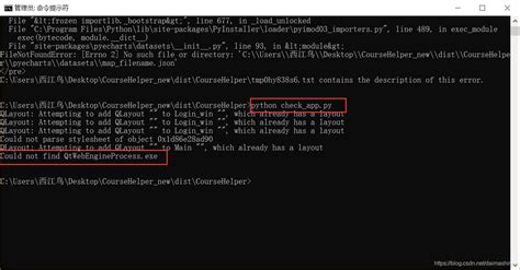 使用setuptoolspyinstallersetup Factory打包python应用程序避免踩坑超详细教程可安装和卸载
