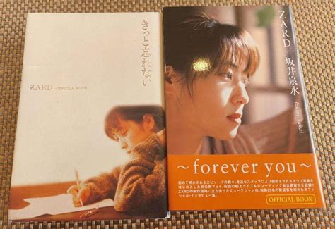 Zard 坂井泉水 Forever You きっと忘れない オフィシャルブック メルカリ