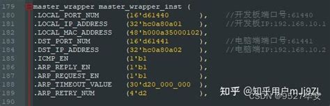 Fpga Tri Mode Ethernet Mac Udp