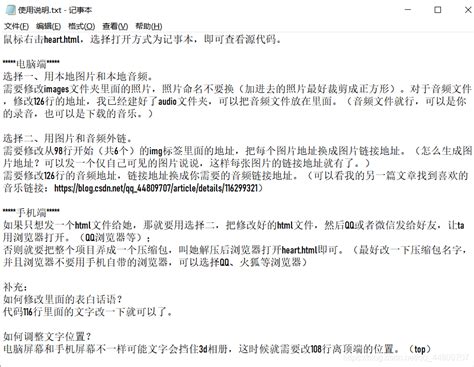 Html相册代码大全相册代码html Csdn博客