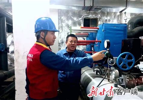 【省媒看金昌】国网金昌供电公司：贴心服务 助力群众温暖过冬供暖运行企业