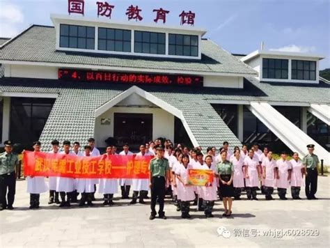 学校举行2017级学生军训启动仪式武汉军需工业技工学校