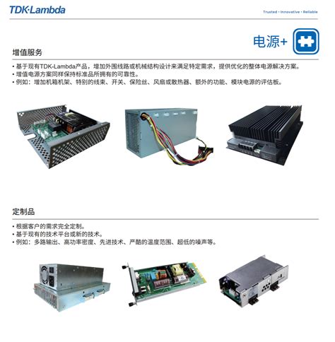 Tdk电源lambda模块产品末尾中记载有ehfp、hfp等内容，这些代表什么含义？