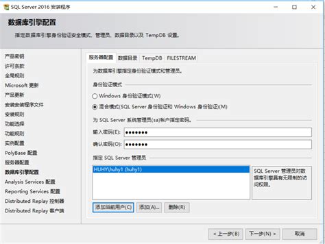 sqlserver入门到精通 安装教程 陽 博客园