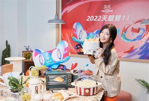 台灣電商平台2022年雙11購物節優惠活動懶人包 電腦王阿達