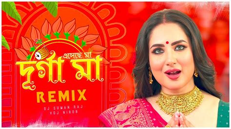 Maa Eseche মা এসেছে Remix Dj Suman Raj Vdj Nirob Keshab Dey 2023 Bangla Puja Dj Song