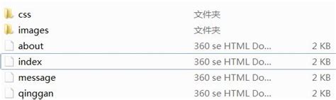 网络动漫狐妖小红娘主题网页设计作业成品学生网页设计制作作业网页制作作业成品网页设计作业计算机毕业设计php作业asp作业网页模板帮我作业网