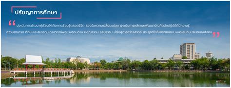 วิทยาลัยการ วิทยาลัยการสาธารณสุขสิรินธร จังหวัดสุพรรณบุรี