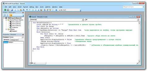 Как соединить ячейки в Excel Офис Ассист
