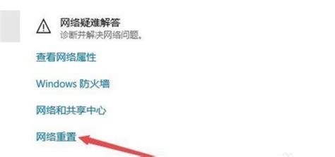 崩坏星穹铁道提示资源下载失败？原因及解决方法！ ——网易uu加速器