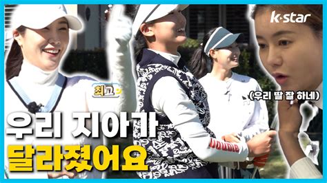 전지훈련 In 골드코스트 골프 잘 치는법 바람을 이용하길 바람😎 Youtube