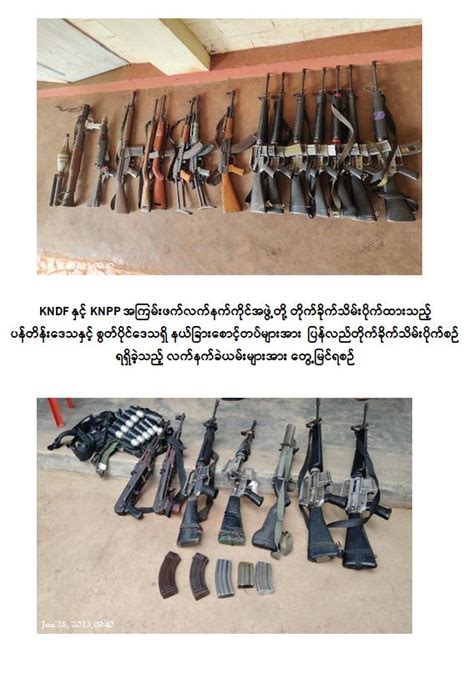 Kndf နှင့် Knpp အကြမ်းဖက်လက်နက်ကိုင်အဖွဲ့တို့ တိုက်ခိုက်သိမ်းပိုက