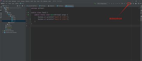 Idea使用git推送代码到gitee，实现多人代码共享idea推送代码到gitee Csdn博客
