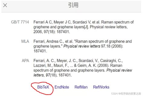 【笔记】latex安装及使用（二）ams Latex Amsart Csdn博客