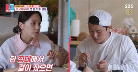 아유미♥권기범 결혼 보름 만에 ‘각방외롭다”발언 터진 살벌한 신혼생활