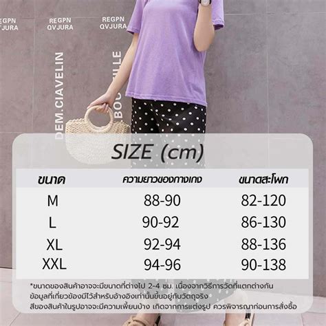 พร้อมส่ง กางเกงขายาวลายจุดสีดำ กางเกงขายาว พร้อมส่ง กางเกงขายาวคนท้อง กางเกงเลกกิ้งขายาว สีพื้น