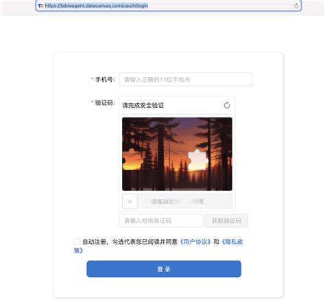 Tableagent数据分析智能体使用之教育数据分析九章云极 Tableagent Csdn博客 Tableagent数据分析智能体使用之教育数据分析九章云极 Tableagent Csdn博客