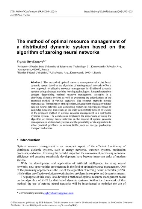 PDF The Method Of Optimal Resource Management Of A Distributed Dynamic System Based On The