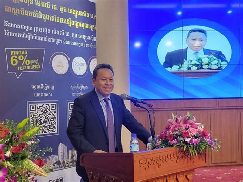 ដំណឹងល្អ ក្រុមហ៊ុនម៉េងលី ជេ គួច អេឌ្យូខេសិន