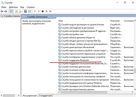 Как легко включить Bluetooth в Windows 10 Инструкции по Windows