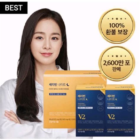Serybox晚安錠的價格推薦 2023年12月 比價比個夠biggo