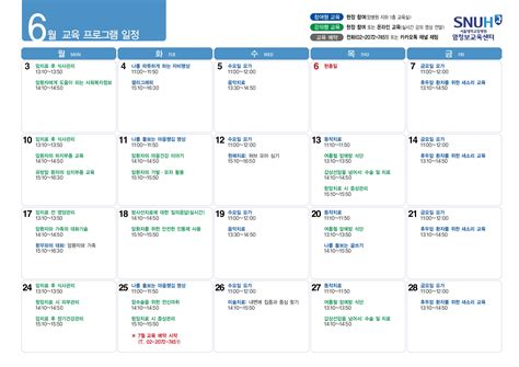 서울대학교병원